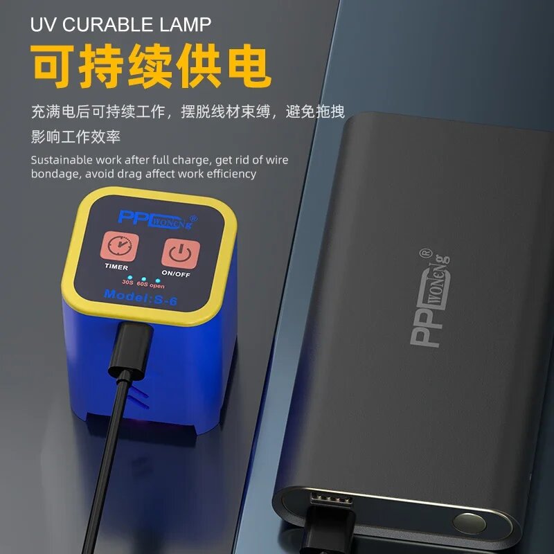 KOOSTR UV Curing Lamp — фото 1