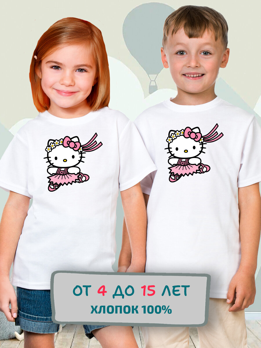 Футболка Хеллоу Китти Hello Kitty