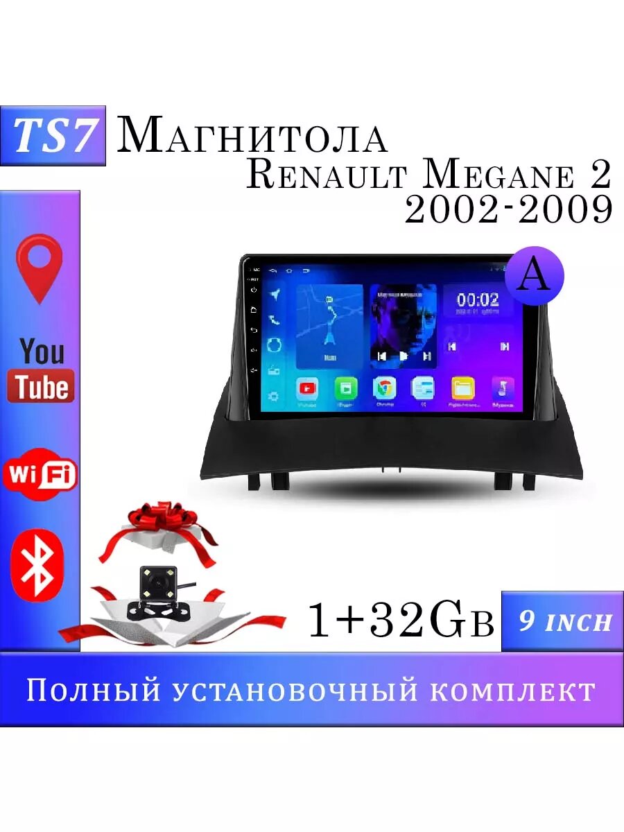 Автомагнитола TS7 Renault Megane 2 2002-2009 1/32Gb, Bluetooth, FM/AM, GPS