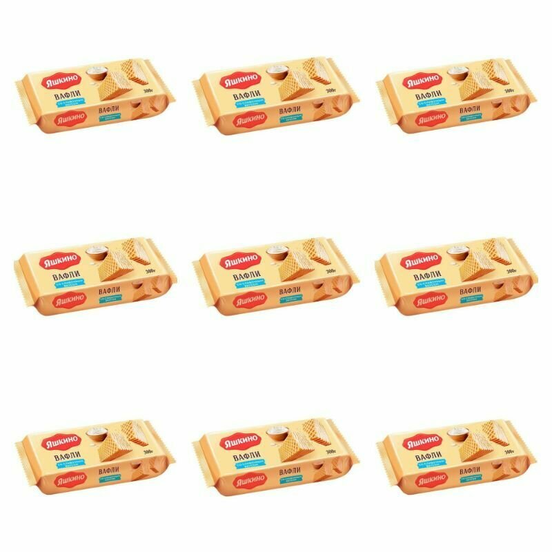 Яшкино Вафли, Сливочные, 300 гр, 9 уп.