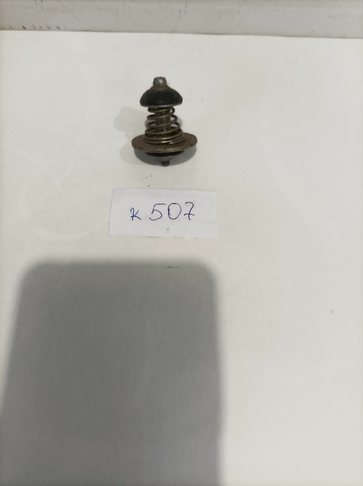 Клапан ПГУ в сборе КАМАЗ