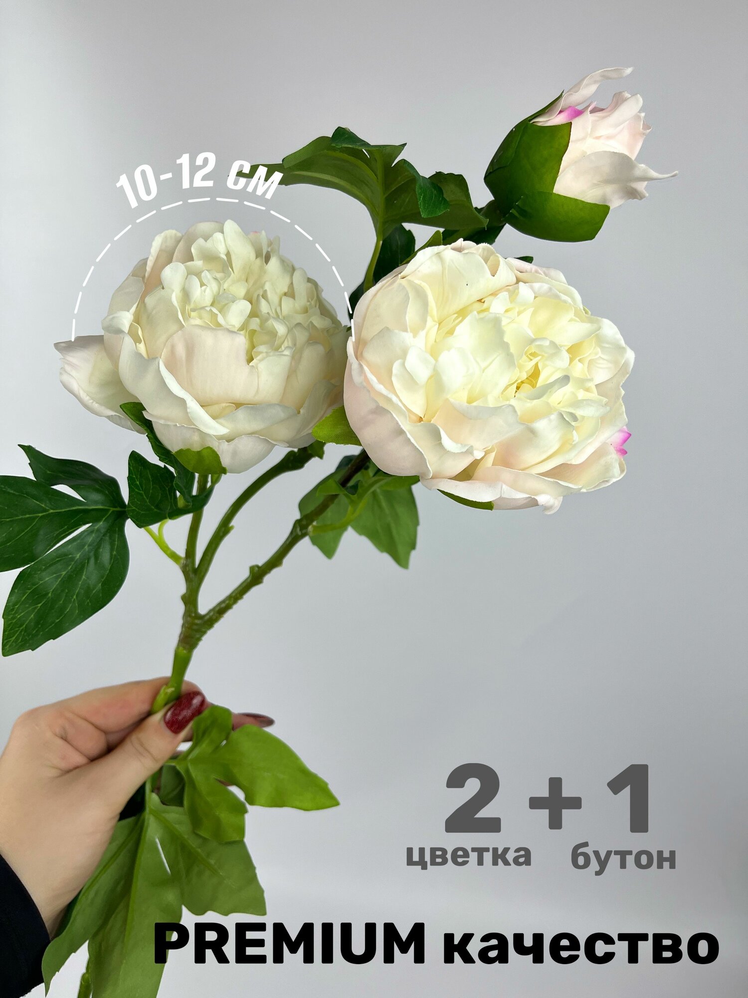 Искусственные цветы — фото 1