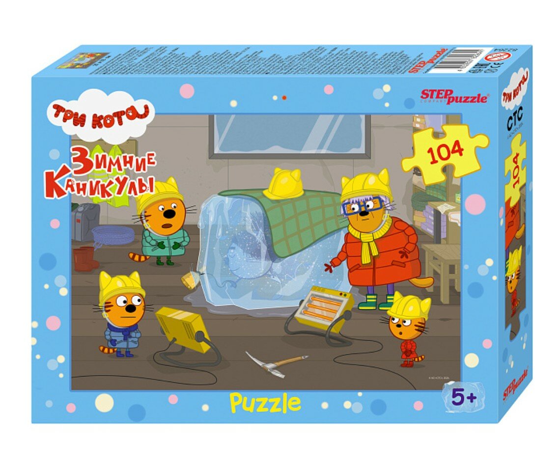 Пазл детский Step puzzle 104 деталей: Три кота. Зимние каникулы