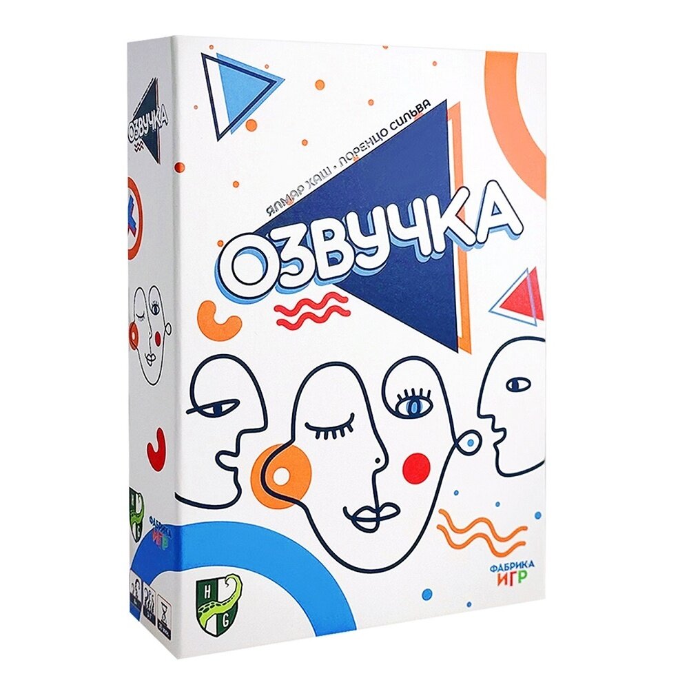 Настольная игра Фабрика Игр "Озвучка" от 8 лет, в коробке (171031)