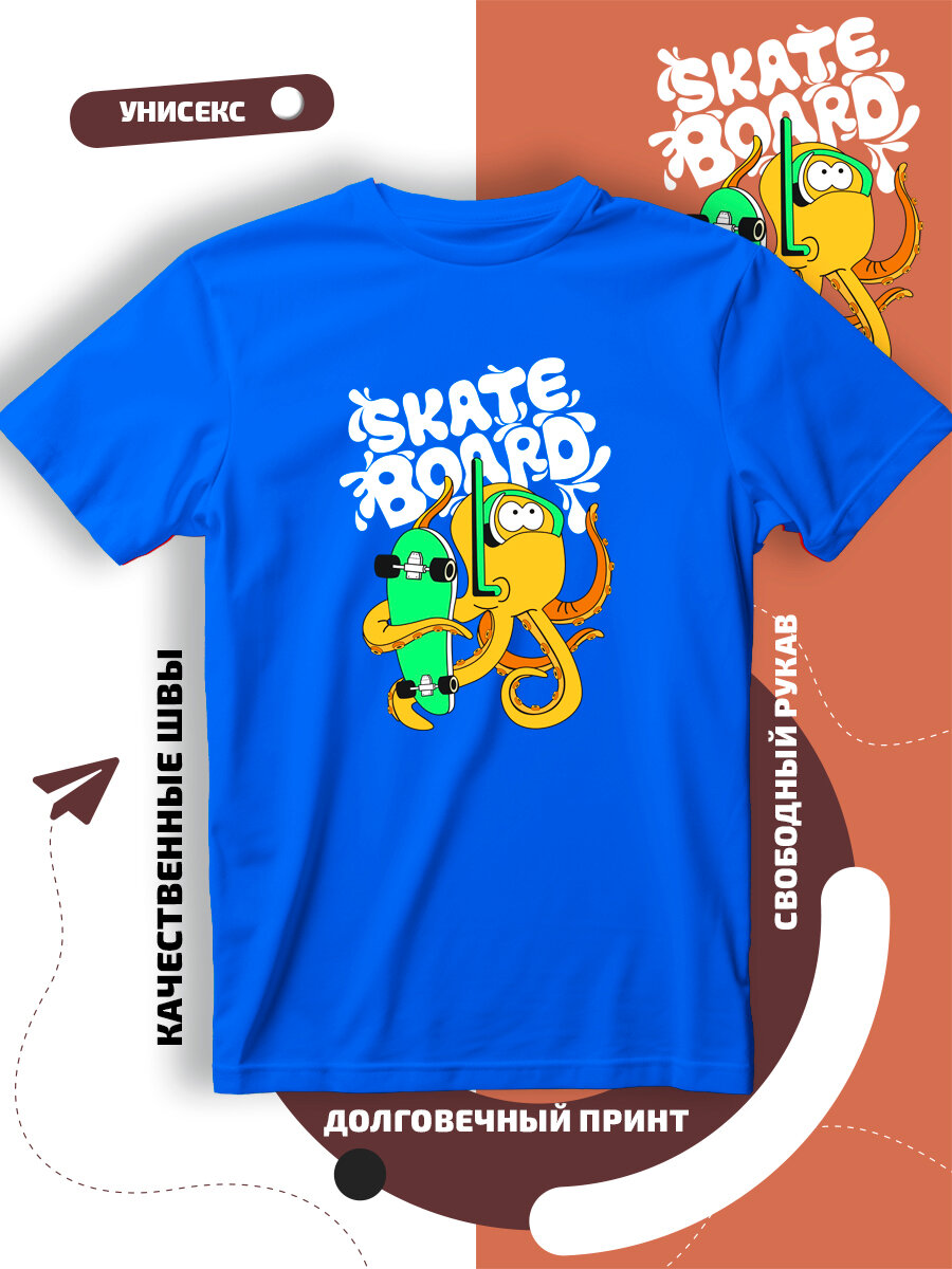 Футболка с принтом осьминогом скейтер