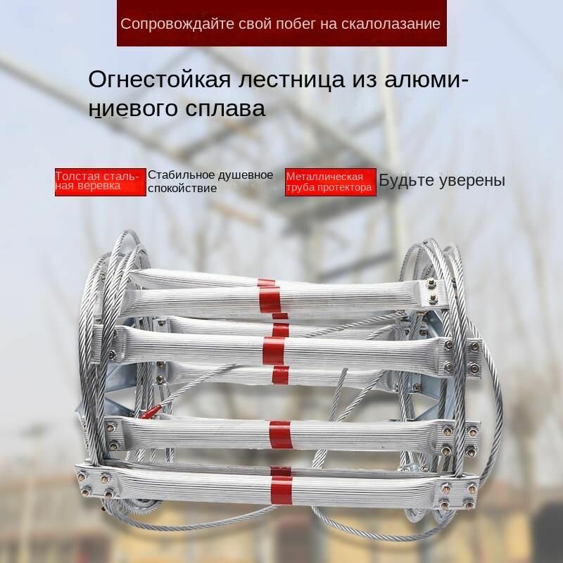 Лестница приставная — фото 1