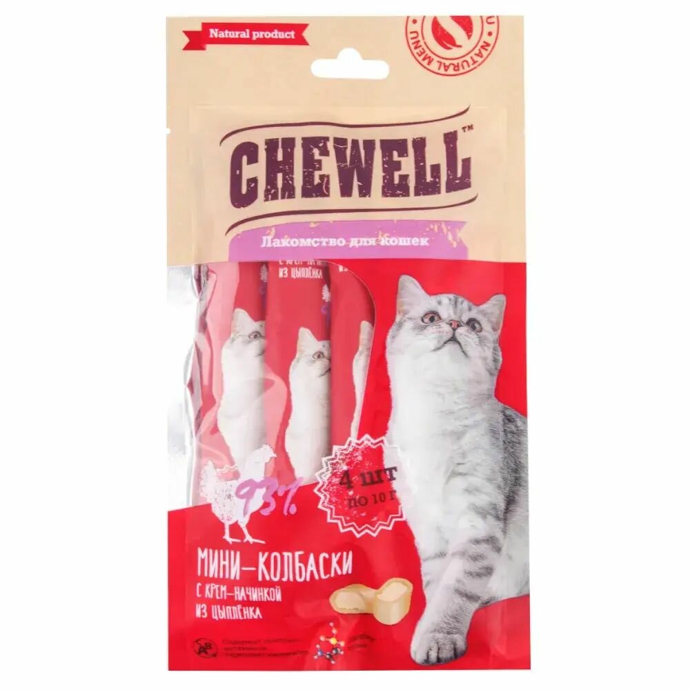 Лакомство для кошек мини-колбаски с крем-начинкой из цыпленка, 40 гр.