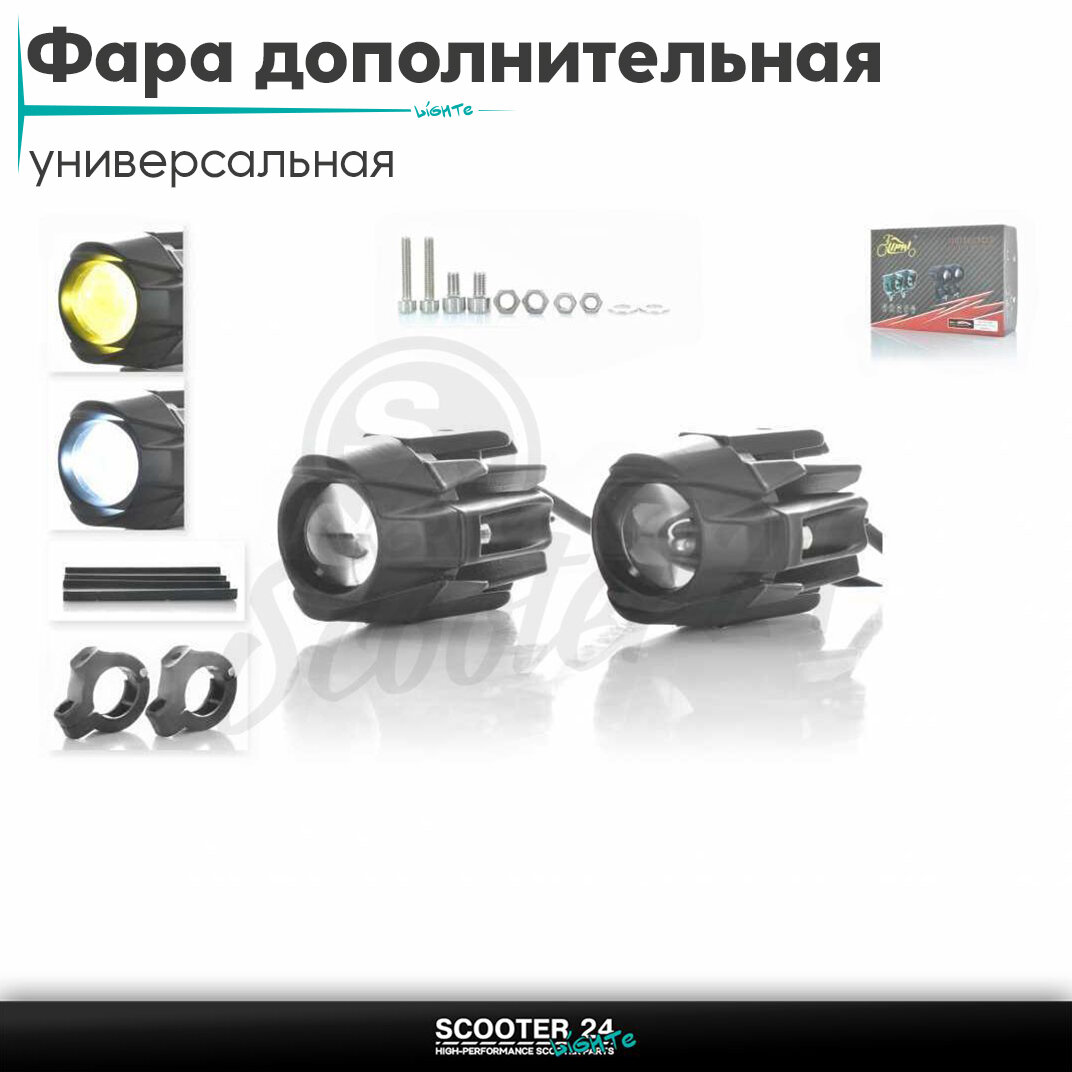 Фары дополнительные(пара)квадратные,48-48мм,12-80V,18W, IP67, белый/желтый свет,#WZ129 на мотоцикл/мопед и скутер