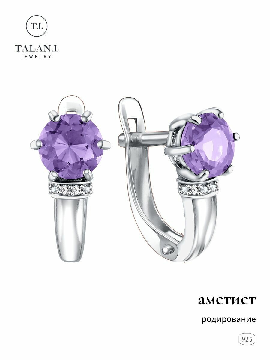 Серьги, серебро, 925 проба, аметист, фианит