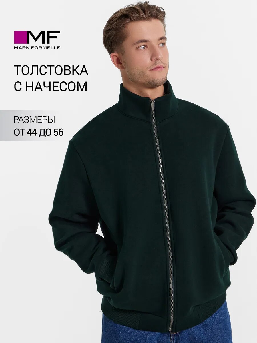 Толстовка для мужчин