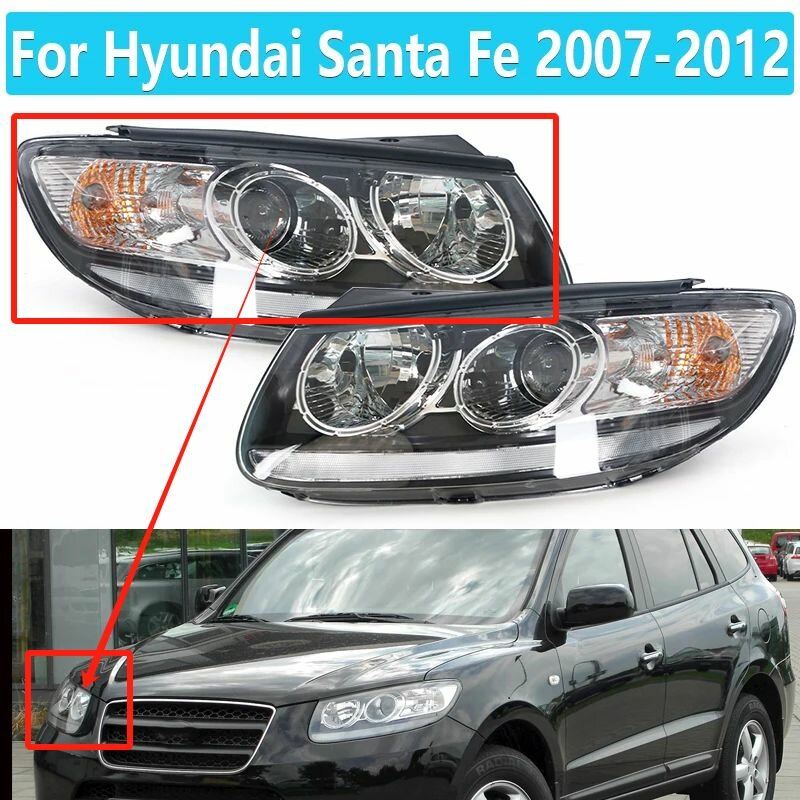 Фары автомобильные