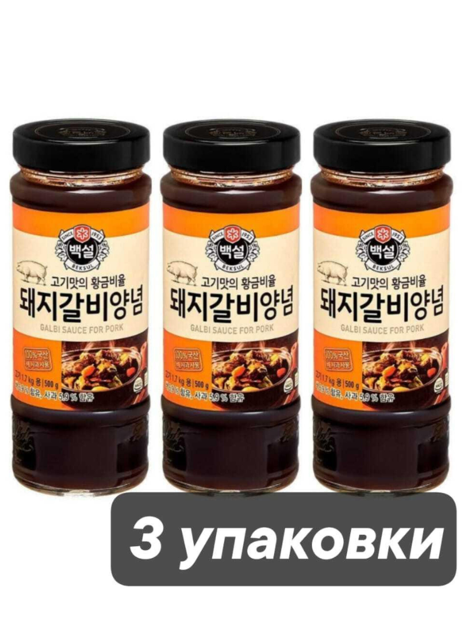 Соус гальби для свиных ребрышек Beksul 500 г 3 шт