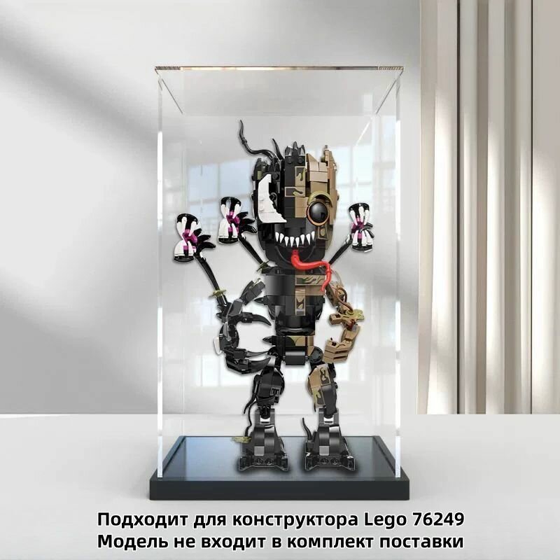 Акриловый ящик для хранения, прозрачный, высокое качество, черное матовое покрытие, 15x15x30 см