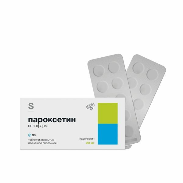 Пароксетин солофарм таблетки п/о плен. 20мг 30шт