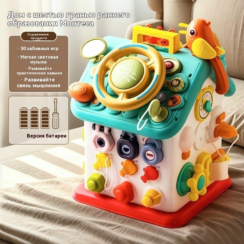 Многогранная головоломка для детских игровых столов