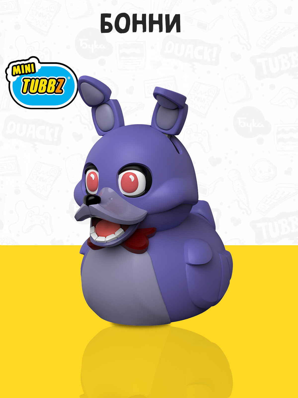 Фигурка-утка Tubbz Five Nights at Freddy’s Bonnie (Mini), 5 см.