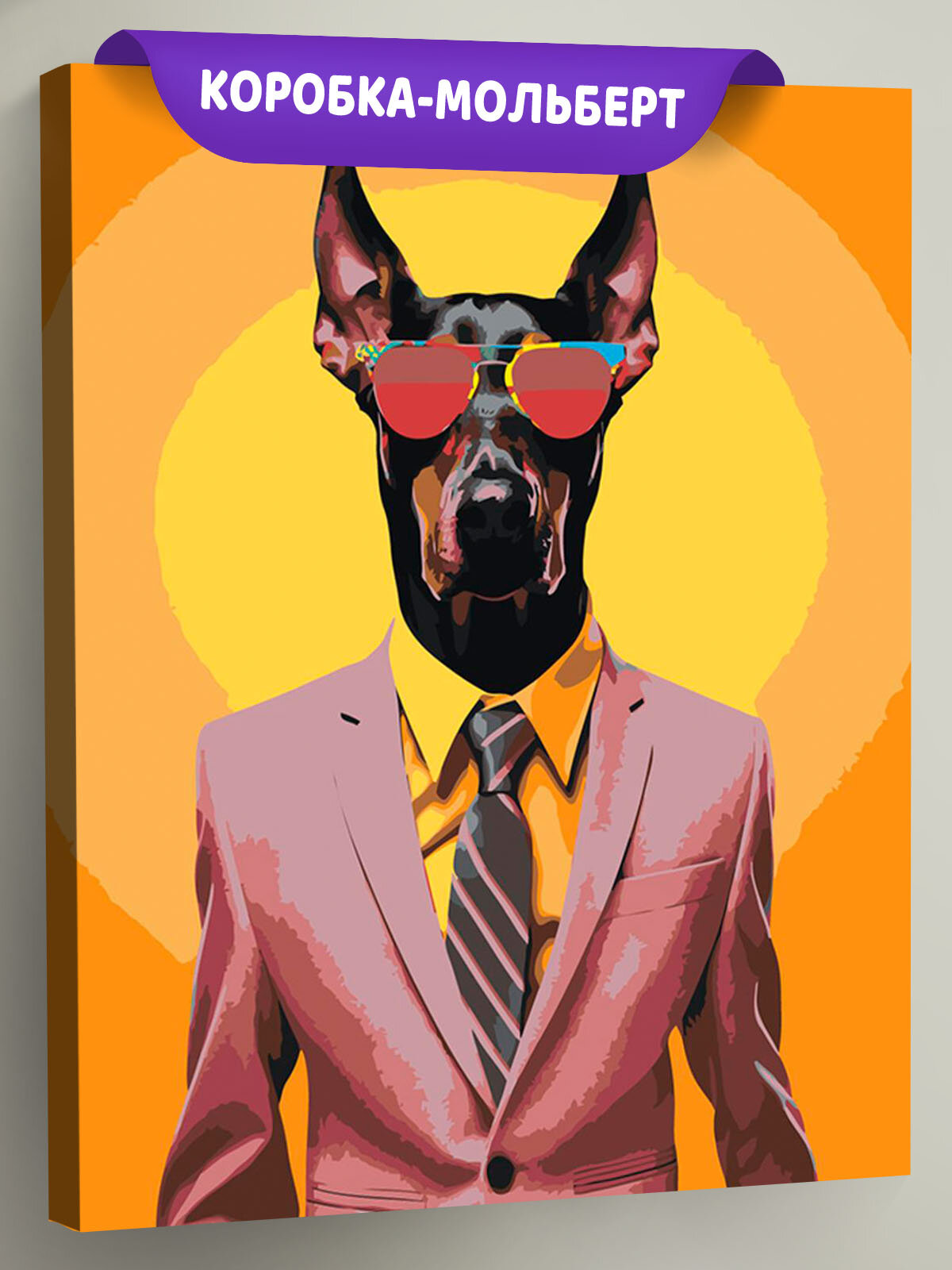 Картина по номерам на холсте Собака доберман в костюме 40х50