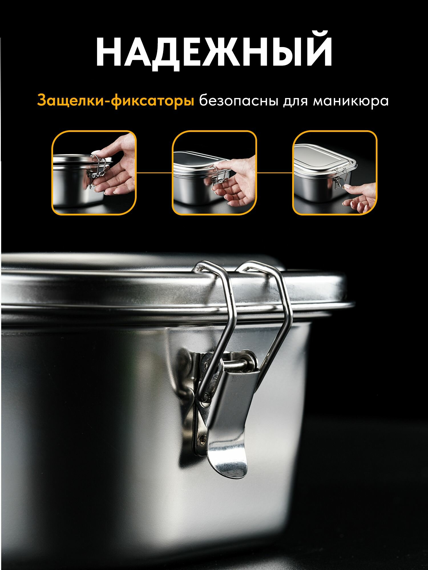 Ланч-бокс, с крышкой, серебристый металлик, нержавеющая сталь, 1600мл — фото 1