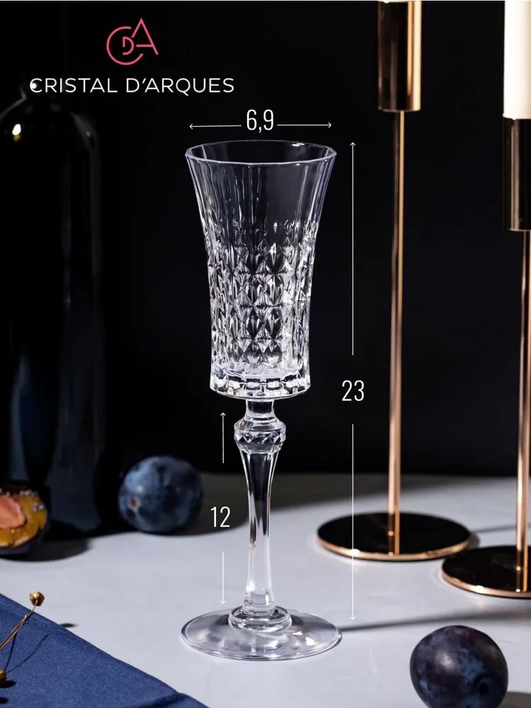 Бокал 150 мл, 6 шт