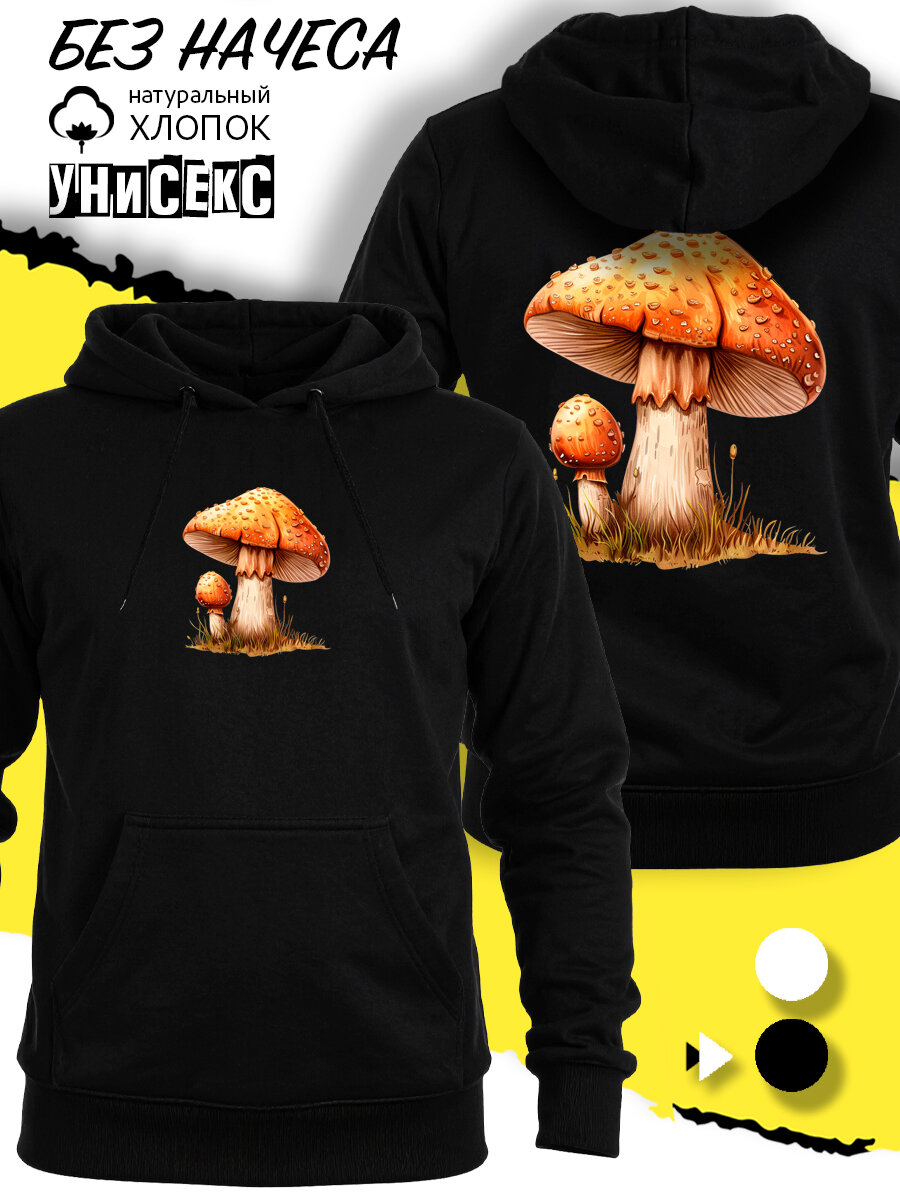 Худи Толстовка свитшот с грибами