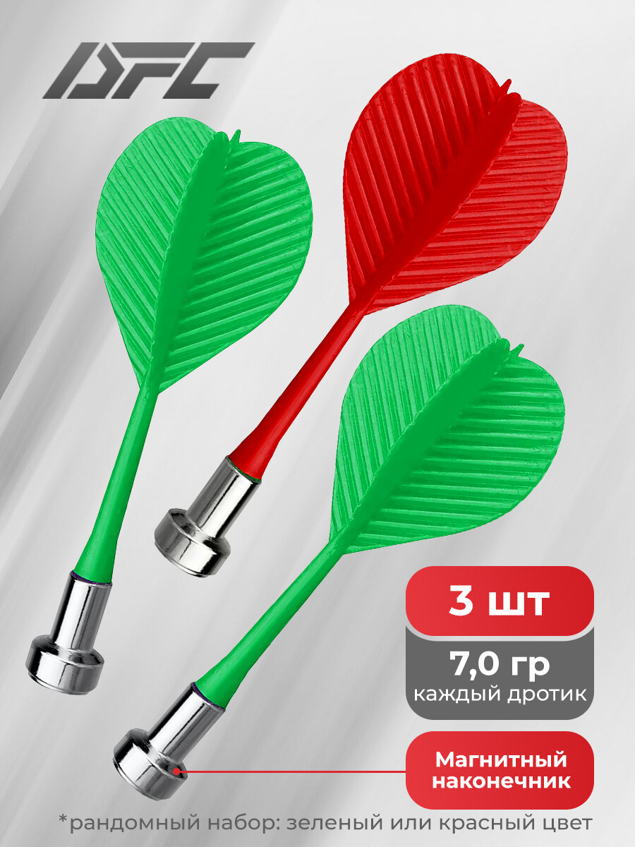 Дротики для дартса DAR2008, 3 штуки