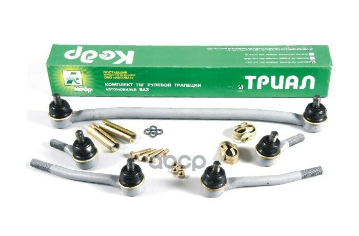 Комплект Рулевой Трапеции Триал Кедр арт. MK01-30.03.102