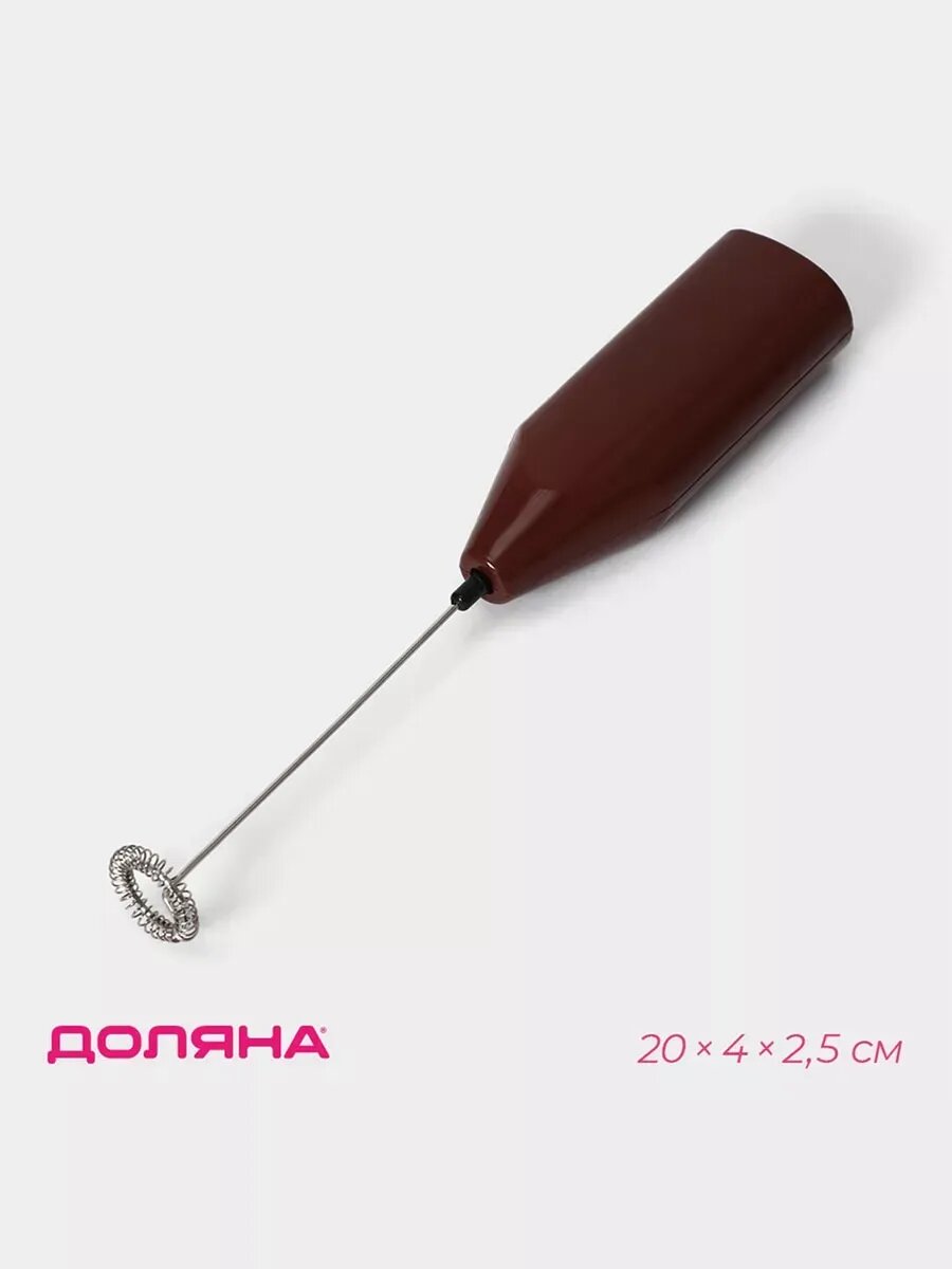 Капучинатор электрический на батарейках ручной вспениватель