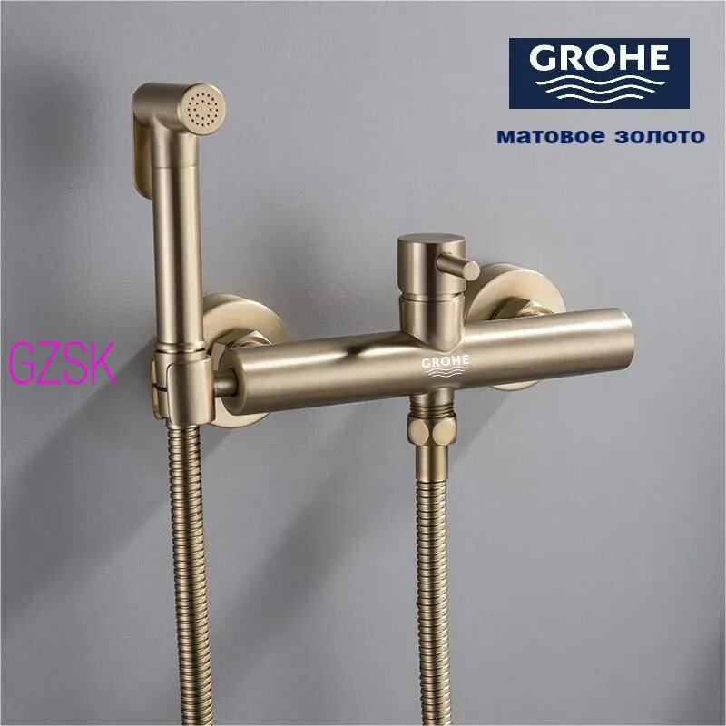 GROHE смеситель для биде с гигиеническим душем / латунь / в наличии 7 цветов GY2369TY-31PH