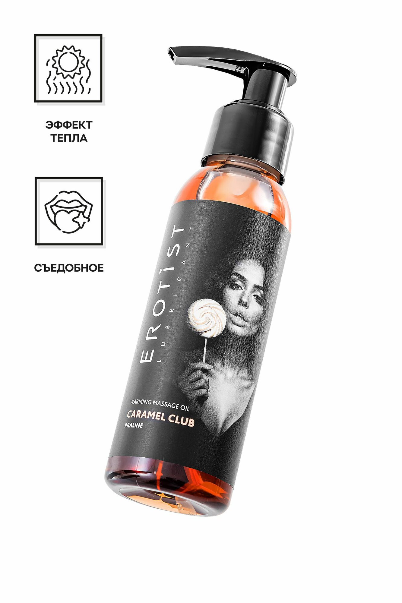 Разогревающее массажное масло Erotist Caramel Club с ароматом пралине - 100 мл, Erotist Lubricants