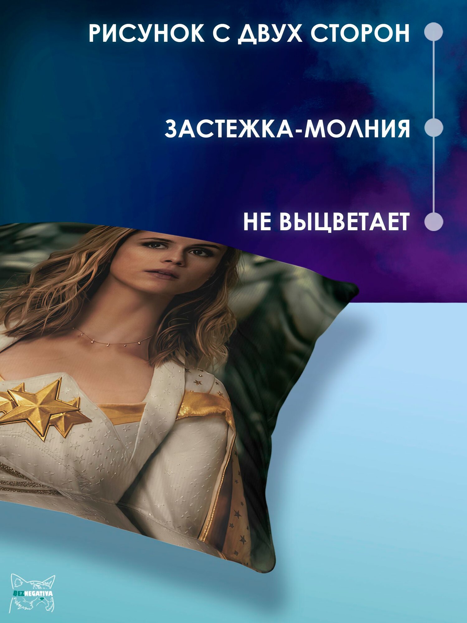 Подушка Пацаны Энни — фото 1