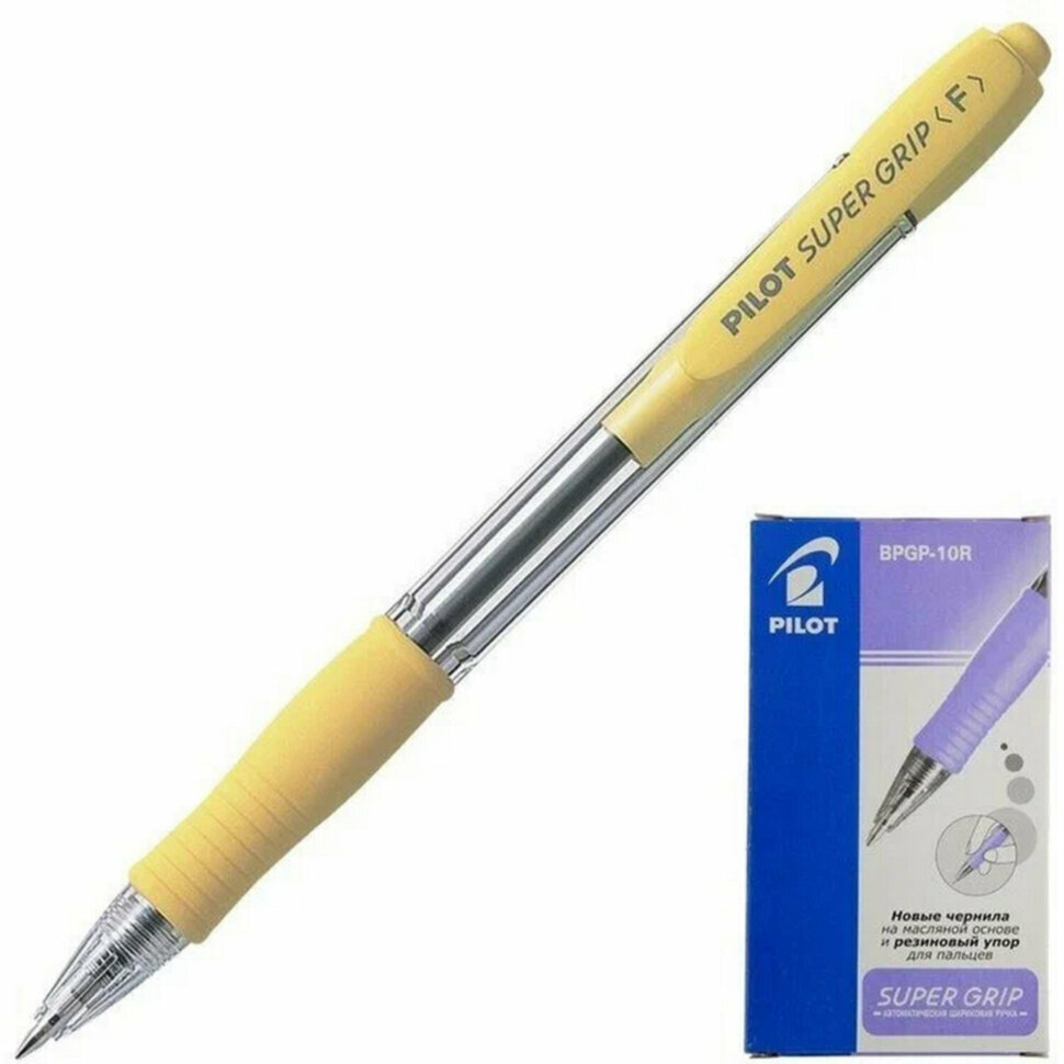 Ручка шариковая автоматическая с грипом PILOT Super Grip, синяя, желтые детали, линия 0,21 мм, BPGP-10R-F, BPGP-10R-F Y, 144716