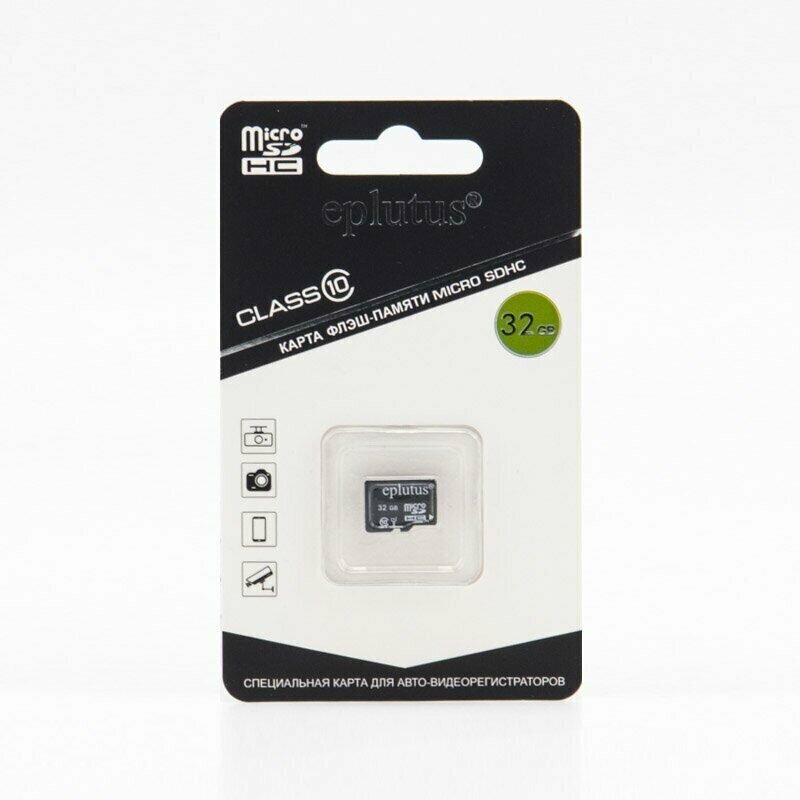 Карта памяти Eplutus micro SD HC на 32G, флешка 10 CLASS