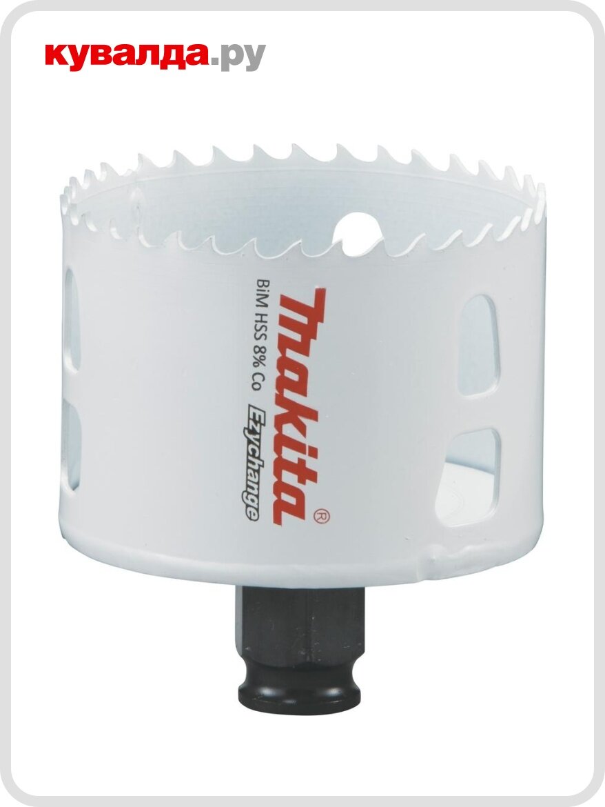 Коронка биметаллическая MAKITA Ezychange E-03903 68x44 мм