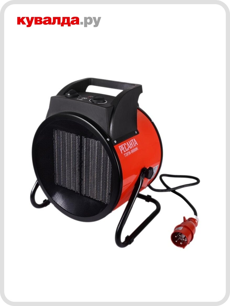 Тепловая пушка электрическая Ресанта ТЭПК-9000K