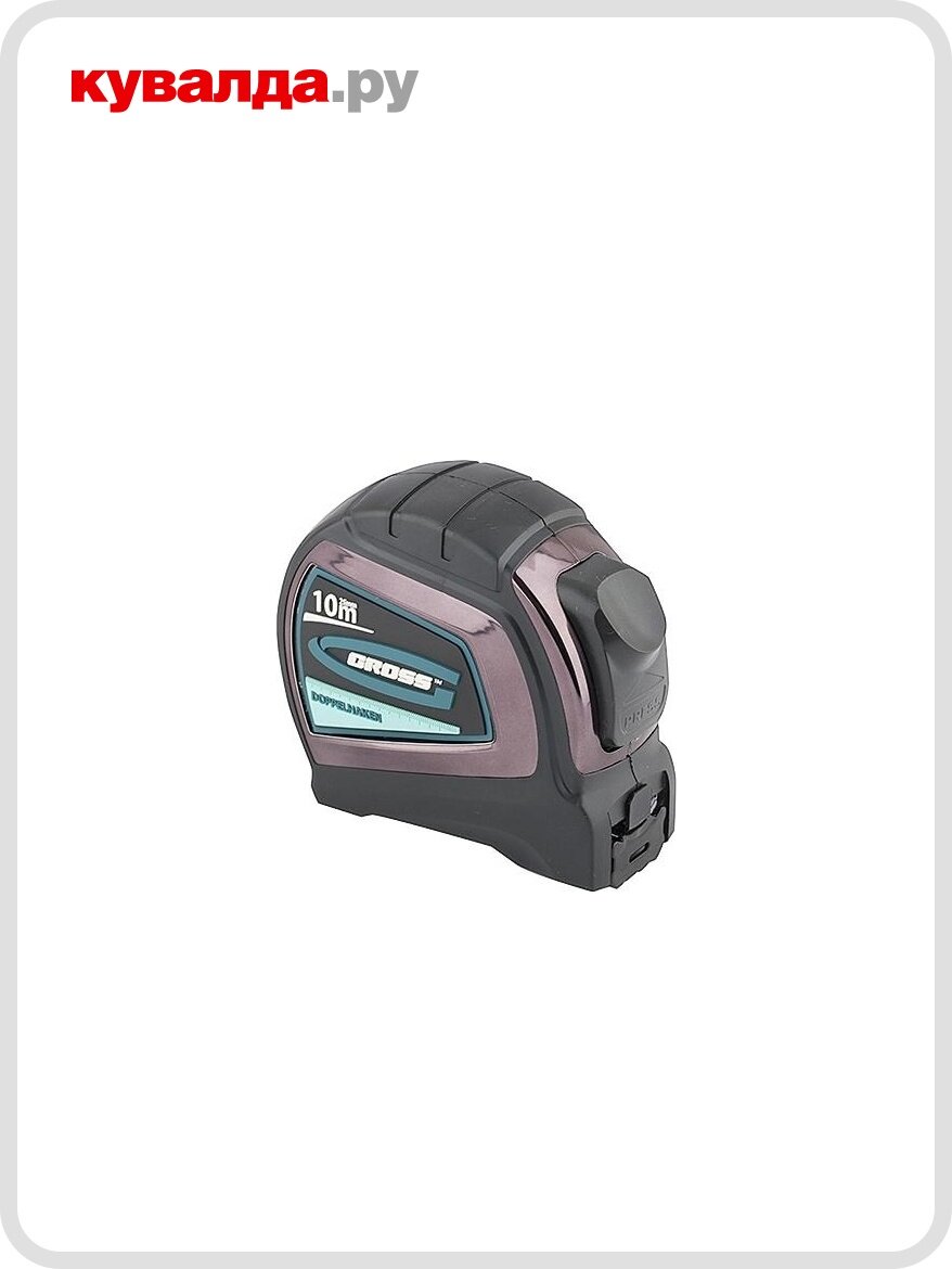 Рулетка GROSS "Doppelhaken" 10.0 м 31126