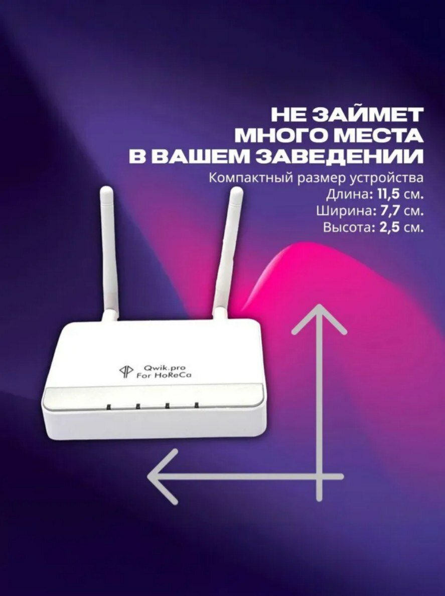 Усилитель беспроводного сигнала 433МГц с антенной для репитера | Система вызова персонала (до 1.5 км)