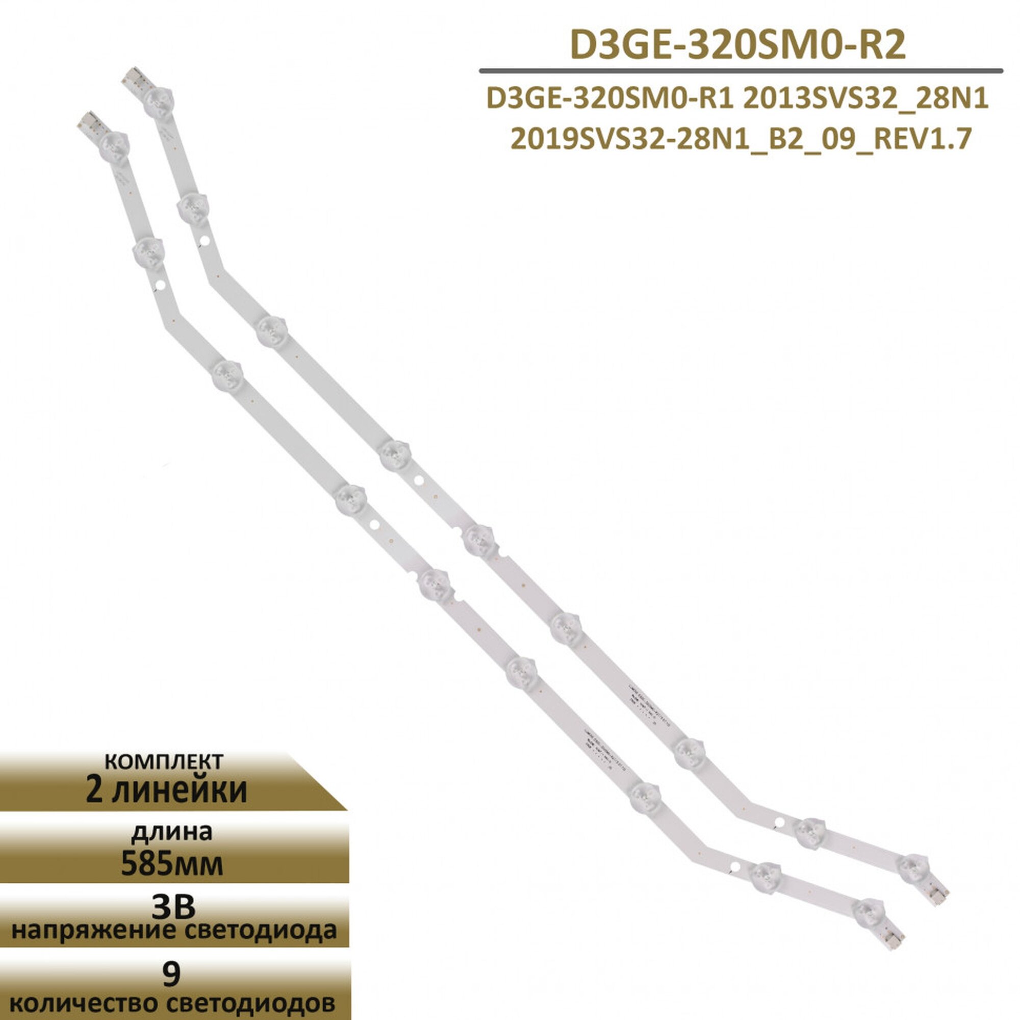 Светодиодная LED подсветка D3GE-320SM0-R2 для телевизора Samsung