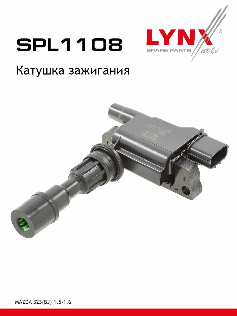 LYNXauto Катушка зажигания MAZDA 323(BJ) 1.5-1.6 98-04