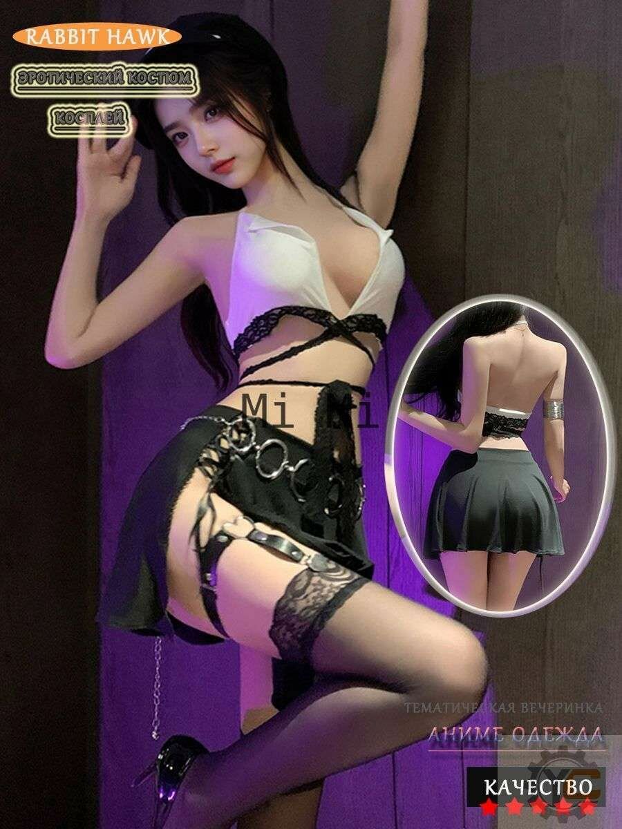 Эротическое белье аниме инструктор 18+