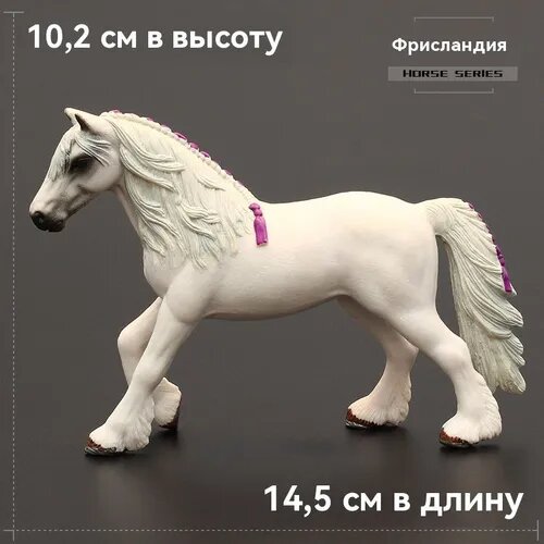 Детские игрушки-симуляторы животных, модели животных Модель лошади, мини-имитация лошади