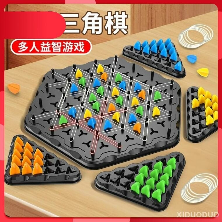 Эксклюзивная геометрическая головоломка в виде цепных треугольных шахмат с резинкой предлагается для развития логики, являясь увлекательной настольной игрой и семейным упражнением по взаимодействию