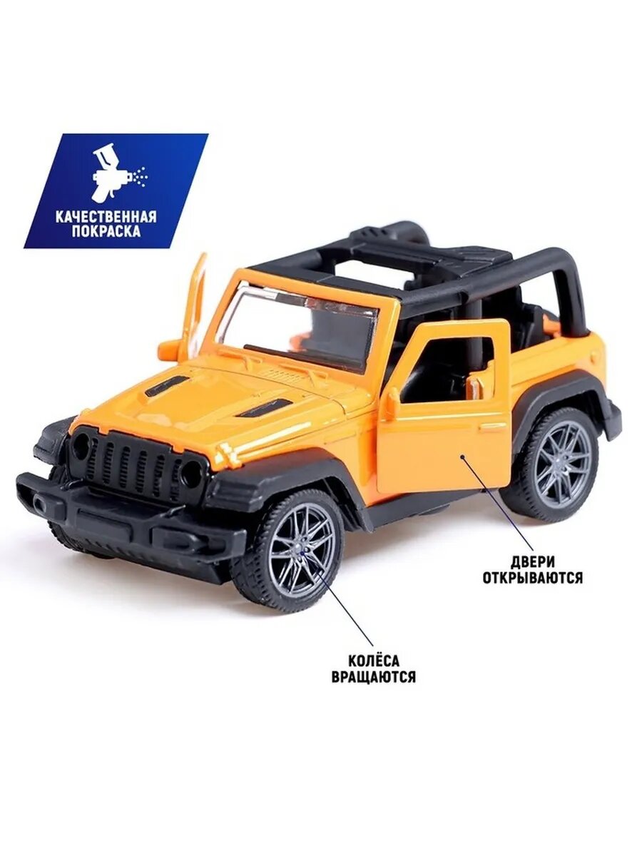 Металлический джип для детей 1:36 с открывающимися дверями