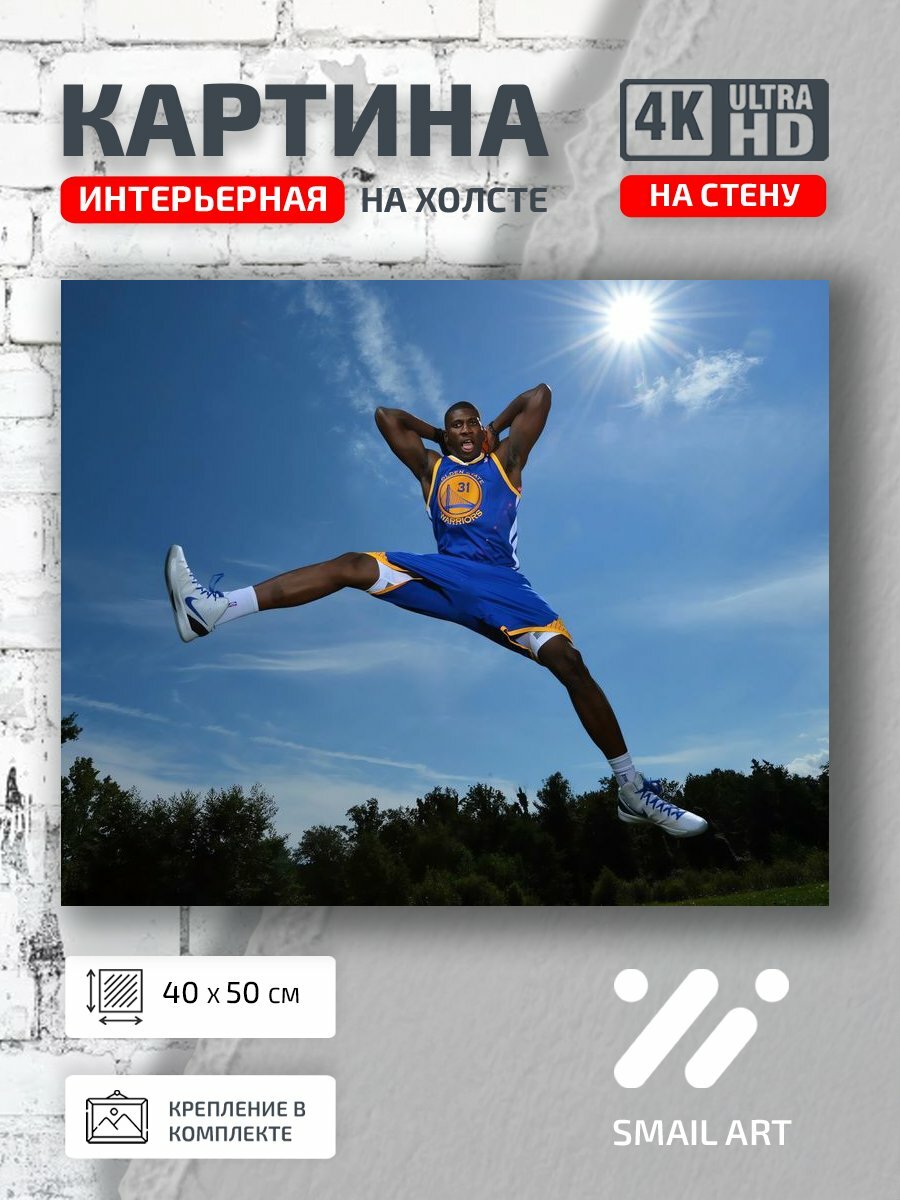 Картина на холсте интерьерная 40 на 50 на стену Прыжке Mood для кабинета атмосфера интерьер