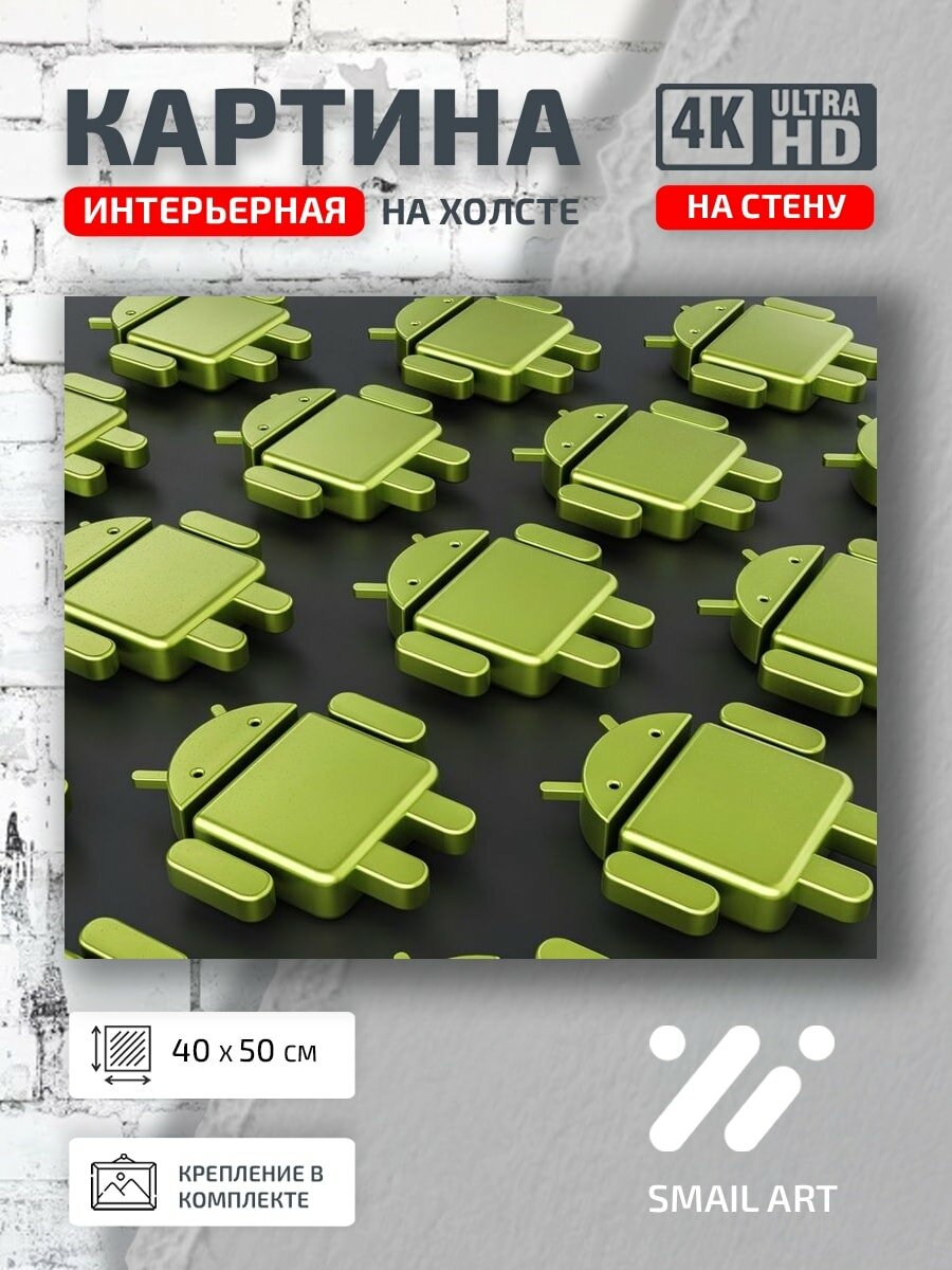 Картина на холсте интерьерная 40 на 50 на стену Симметричные плавающие для студии атмосфера