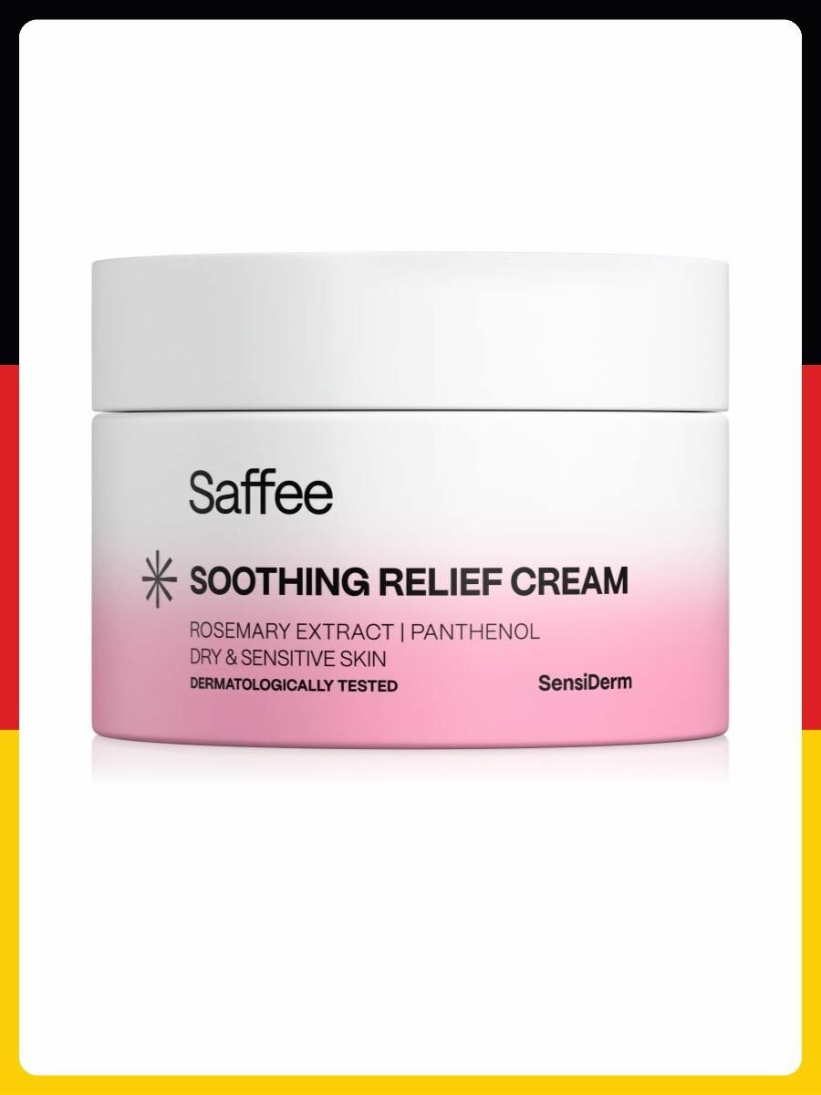 Крем для ухода за кожей Saffee SensiDerm Soothing Relief Cream soothing protective cream for dry and sensitive skin, 50 мл
