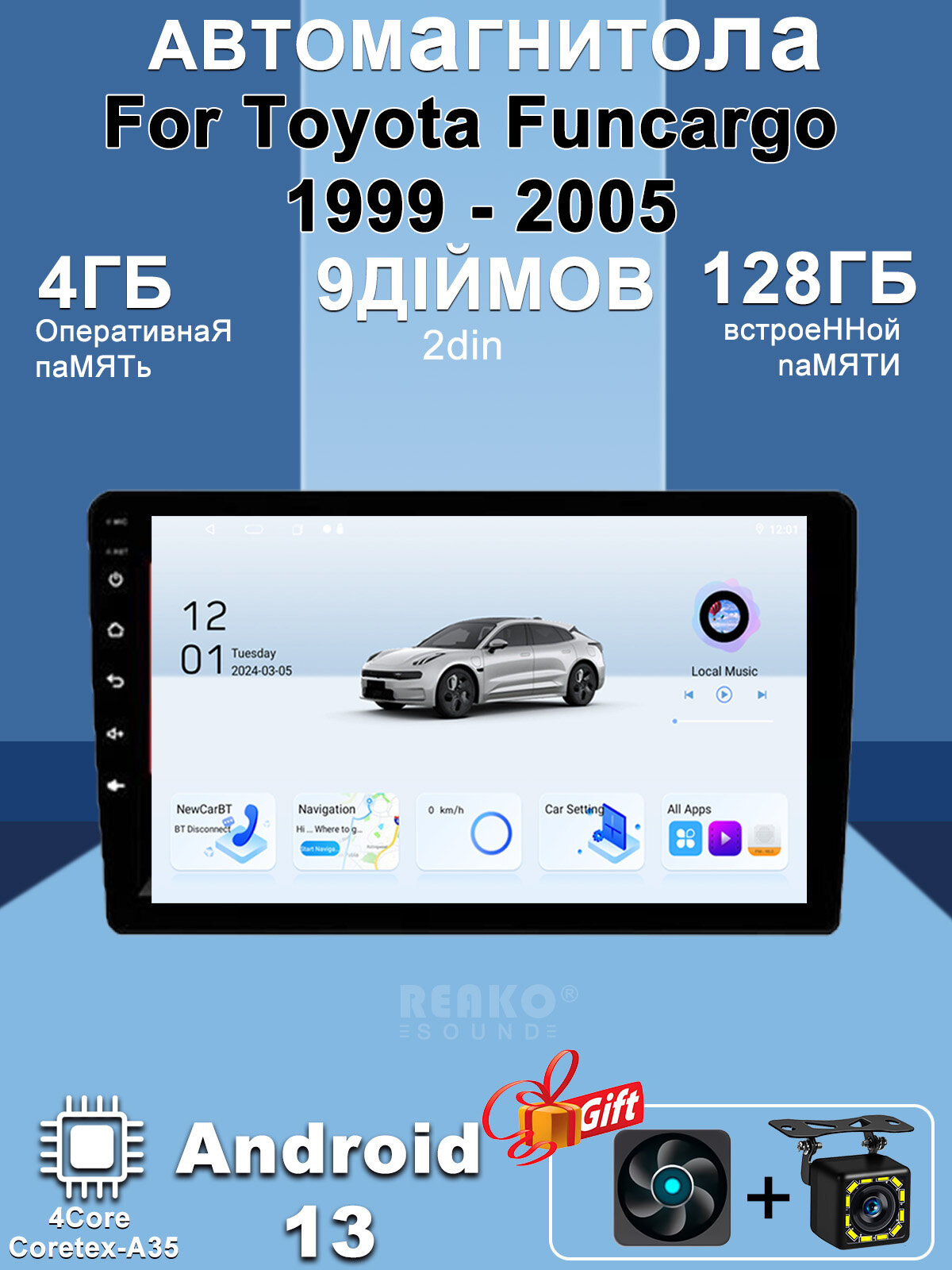 Штатная Магнитола для Toyota Funcargo 1999 - 2005 , с камерой заднего вида. QLED экран 9 дюймов, Wifi 2din с сенсорным экраном, usb и блютузом