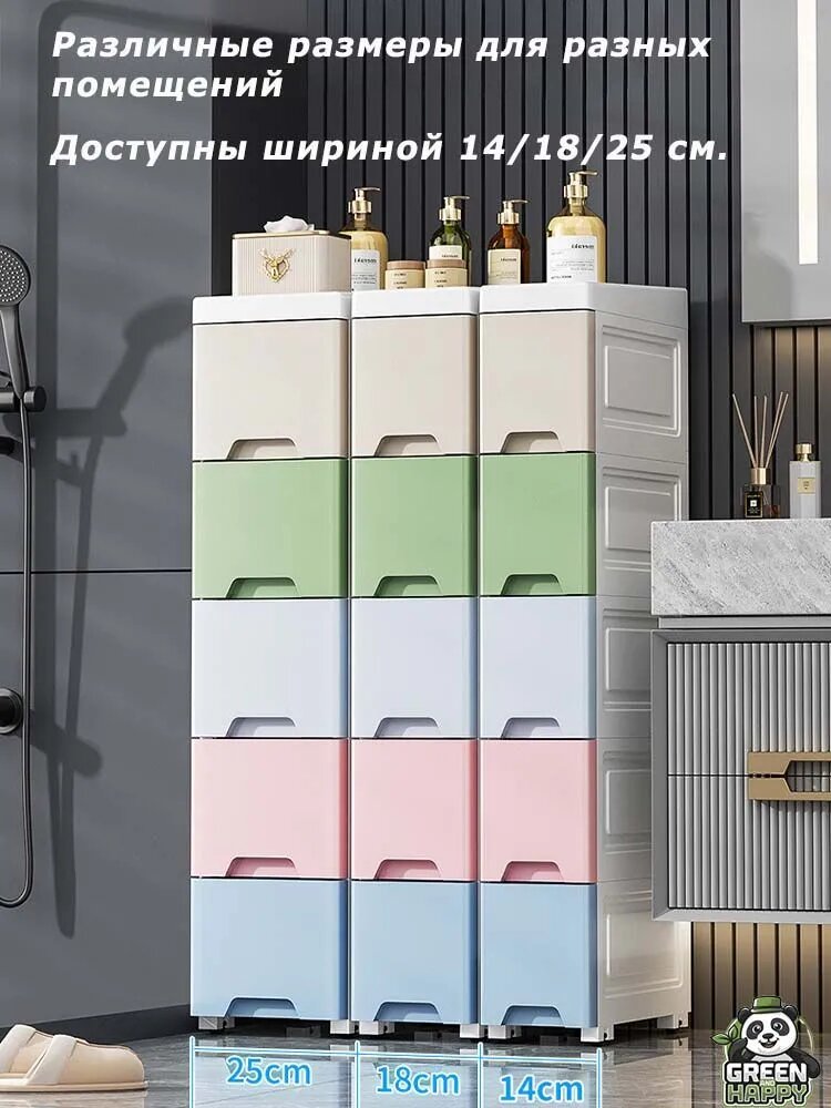 Комод пластиковый с 4 ящиками, 18х30x65.5 см, белый, для дома — фото 1