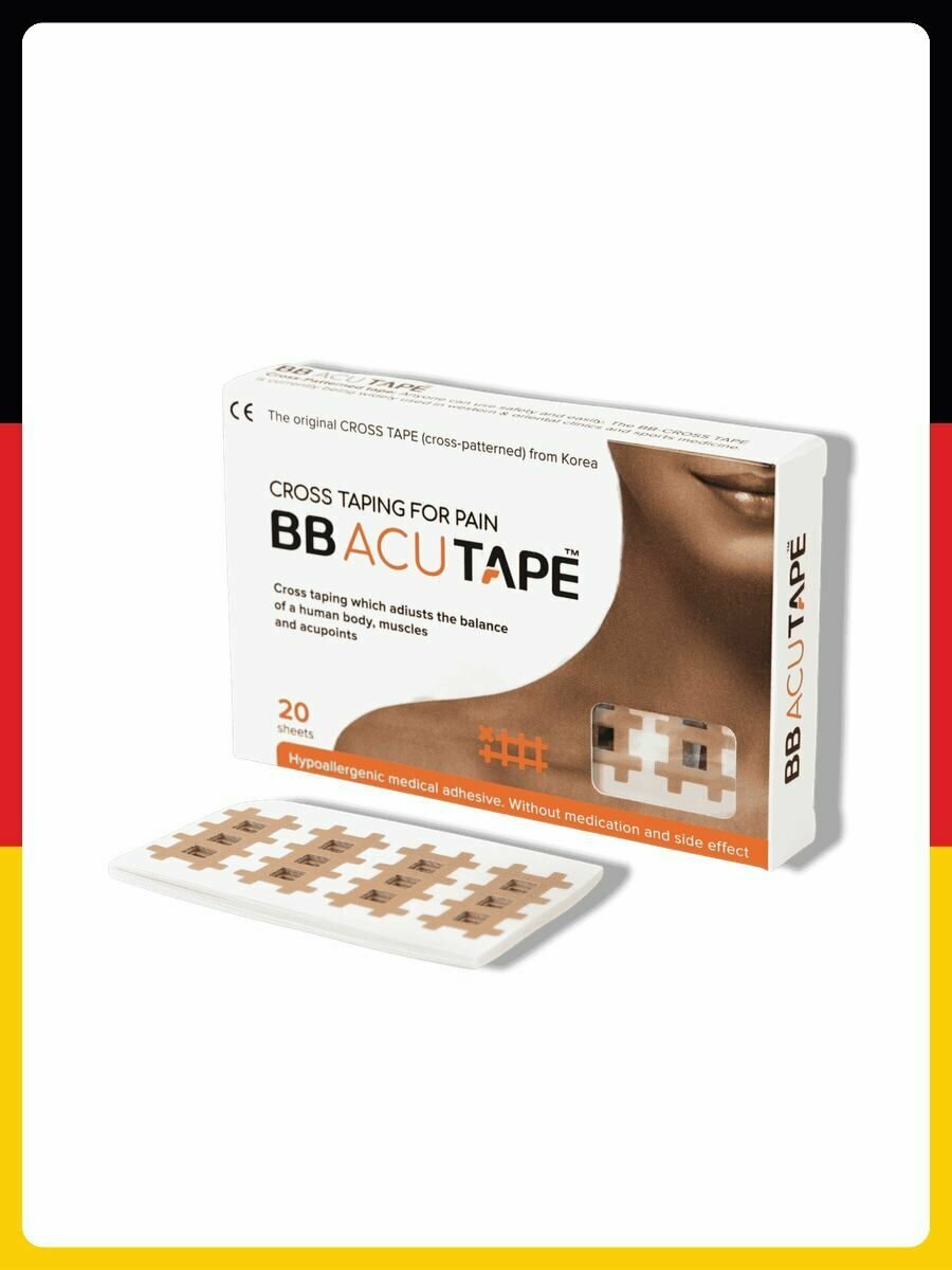 Кинезиотейп BBTape ACU Beige