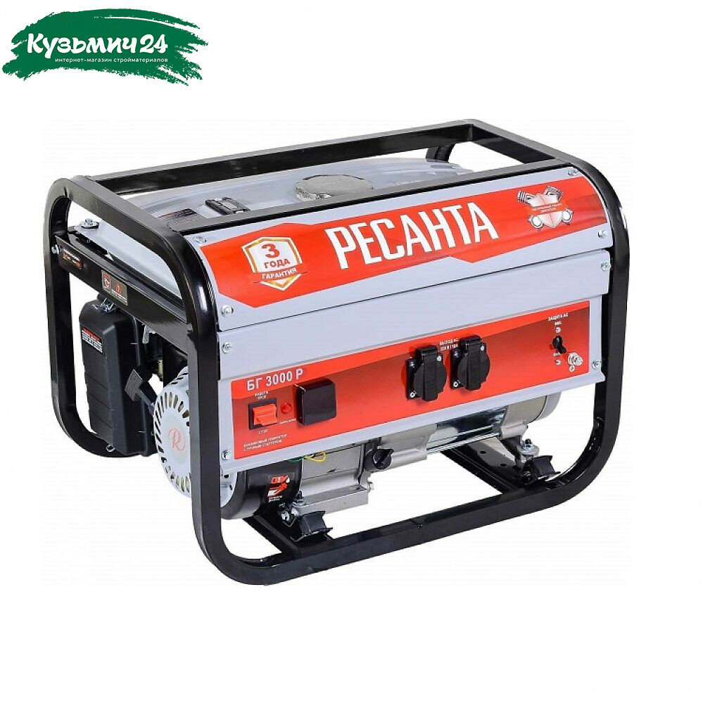 Генератор бензиновый синхронный РЕСАНТА БГ 3000 Р 2.5 кВт, 1 шт.