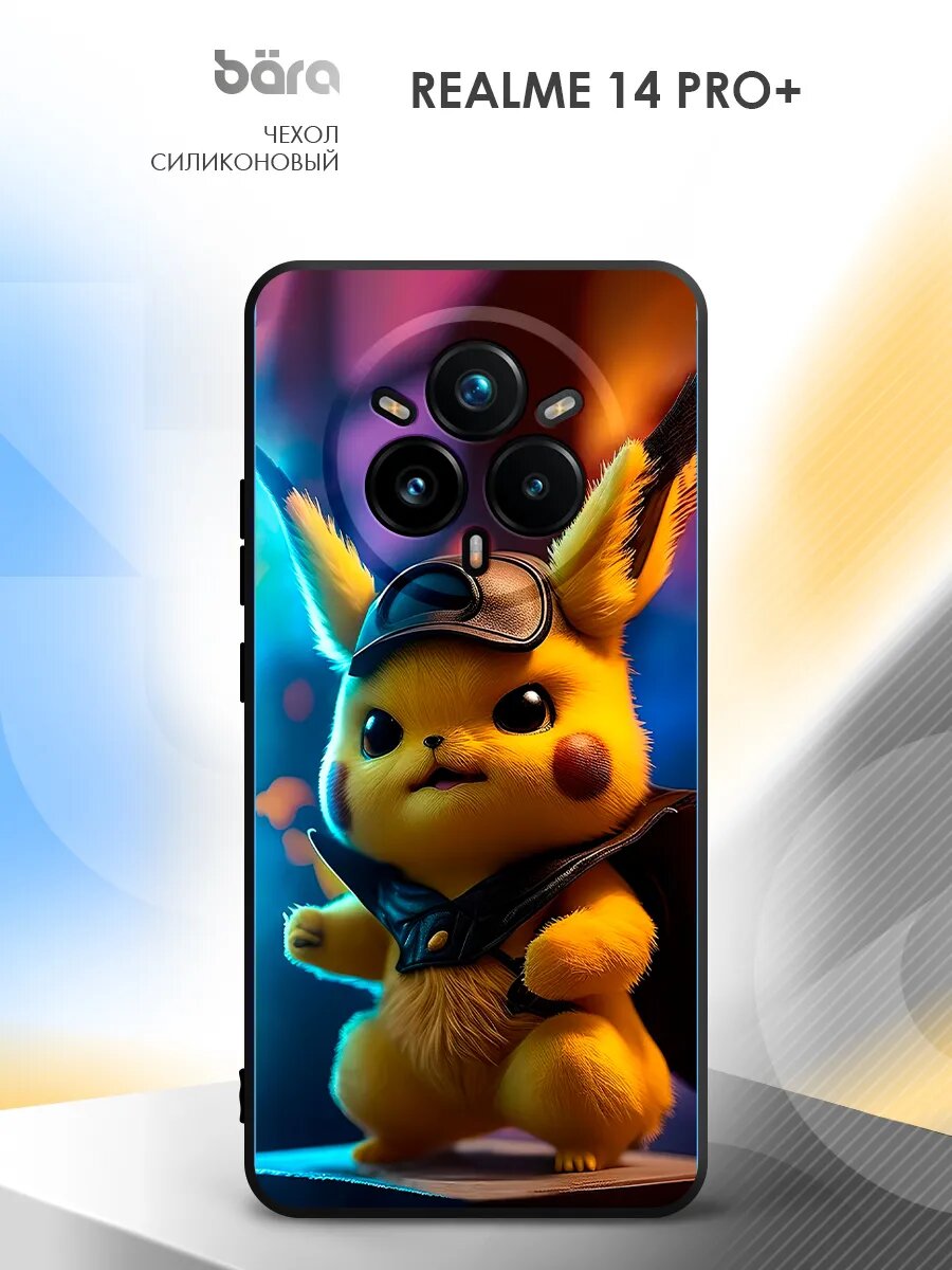 Чехол на Realme 14 Pro+/ Реалми 14 Про+ защитный, накладка, матовый черный с рисунком